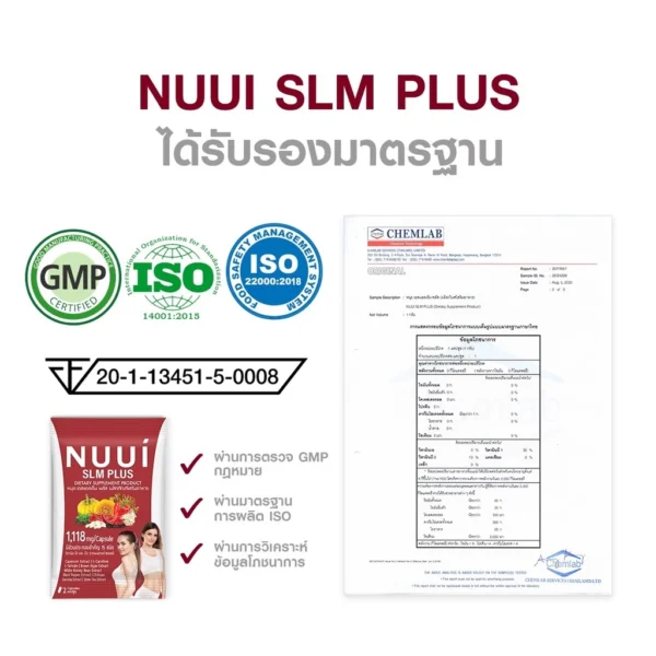 NUUI SLM Plus 10 capsules – mythaibeautyfr.com