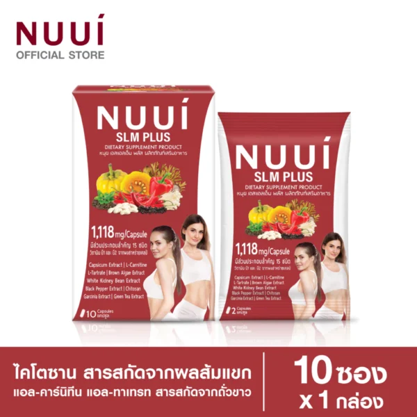 NUUI SLM Plus 10 capsules – mythaibeautyfr.com
